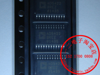 AD5422BREZ AD5422BREZ-REEL AD原装正品 全新进口 实体店
