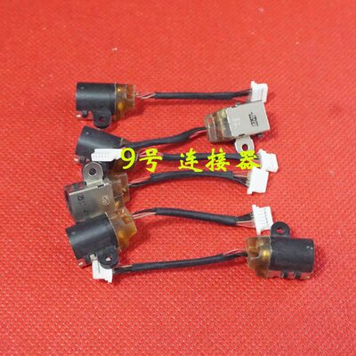 全新适用 惠普 EliteBook Folio 9470M 9480M 电源接口 DC充电头