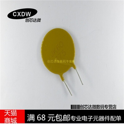 |JK60-375 直插自恢复保险丝 60V 3.75A 3750MA