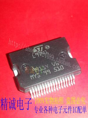 L9741 汽车车身电脑板IC芯片 全新ST铁片散热铁底36脚1