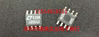 进口原装  LTC1865LCS8 LTC1865LIS8 LTC1865L SOP 现货可直拍