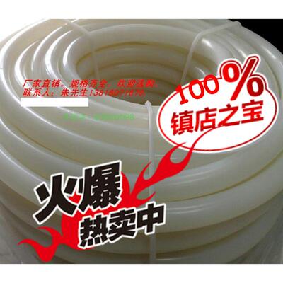抗老化优质硅胶软管医用无毒食品高温管实验导液管9x12--14x20mm