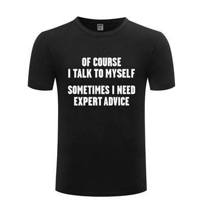 男式短袖T恤 I Talk To Myself 幽默搞笑 Funny Saying Sarcastic