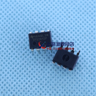 TPS2812P 直插DIP8 TPS2812 全新 电桥驱动芯片~