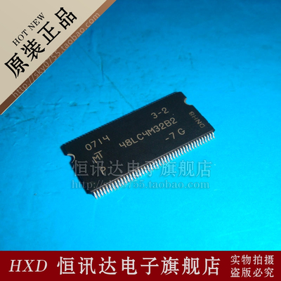 MT48LC4M32B2P-7:G MICRON/TSSOP-86 全新原装 质量保证