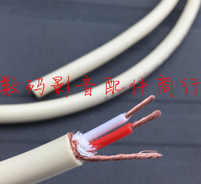 德国  AUDIO CABLE 888 Made in Germany 纯铜 音频线信号线