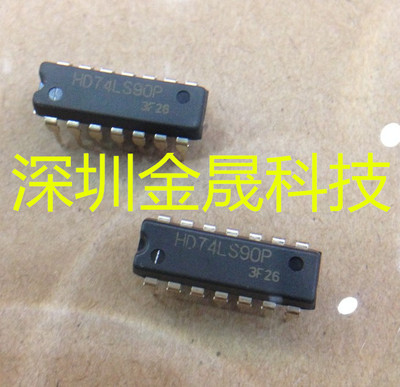 HD74LS90P 日立DIP-14 25只/管起售 货源稳定