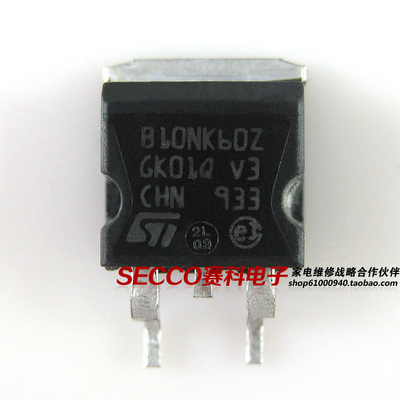 〖全新原装〗B10NK60Z 10N60 贴片 LED液晶板MOS场效应管 零配件