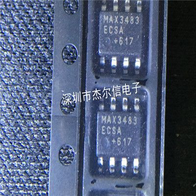 MAX3483ECSA+T MAX3483 MAXIM SOP-8 全新进口原装 可直拍 出样