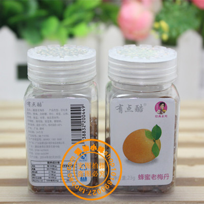 广东潮汕特产 休闲零食 Q版小瓶装蜂蜜老梅丹 童年回忆老鼠屎