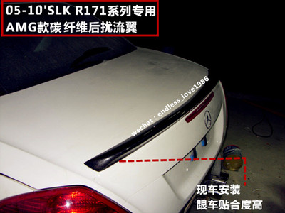 SLK200 SLK55 SLK350改装尾翼BENZ R171 AMG款尾翼 spoiler