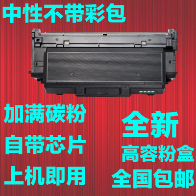 适用联想LT333硒鼓粉盒LJ3303DN墨盒LJ3803DN墨粉盒LT333H硒鼓