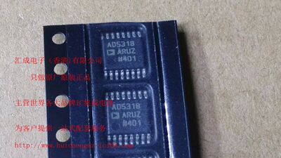 AD5318ARUZ AD5318ARU AD5318A TSSOP16 全新原装