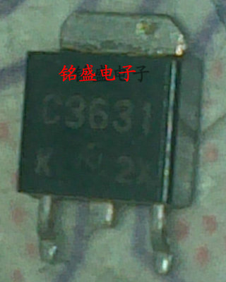 贴片 2SC3631 C3631 SOT-252 400V/2A 功率晶体管MOS场效应管