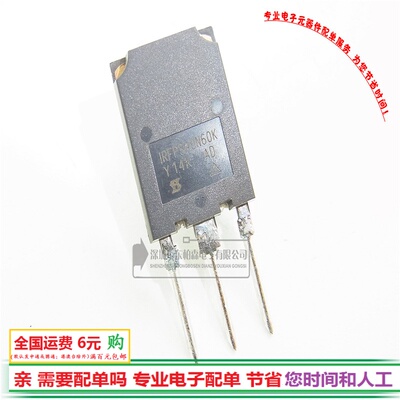 进口大功率场效应管三极管全新