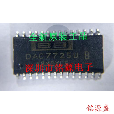 全新原装 DAC7725UB/1K DAC7725UB DAC7725U DAC7725 SOP28 芯片