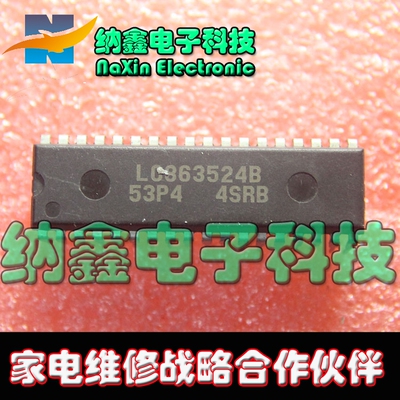 【直接拍就对了】 LC863524B 53P4