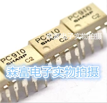 【森富电子】全新原装 PC910 DIP 质量保证 电子元器件大全 配单