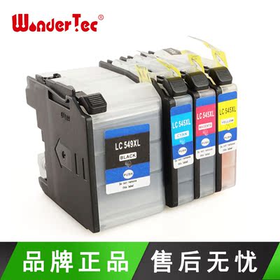 兄弟打印机黑色墨盒