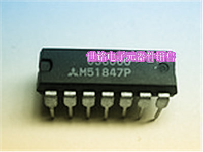 M51847P 实体店现货经营进口元器件IC