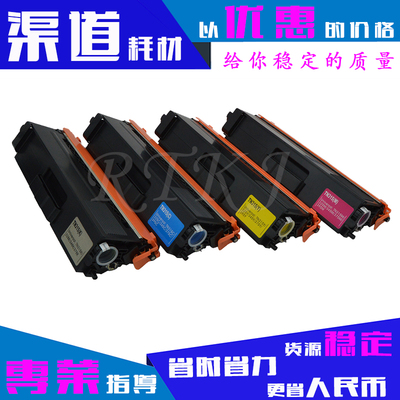 适用兄弟TN379粉盒L8450CDW/MFC-L8600CDW/L8650CDW/L8850CDW墨粉