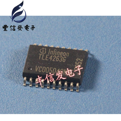 TLE4263G 汽车电脑板芯片 汽车IC
