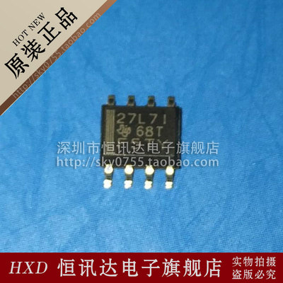 TLC27L7ID TLC27L7IDR TI/SOIC-8 全新原装 质量保证