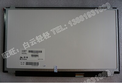适用于DELL 15V-1316 3521 1318 I3-3227 索尼 sve151c11t 液晶屏