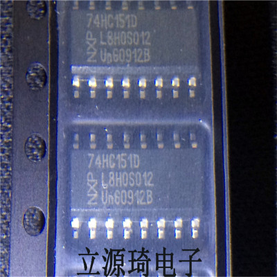 74HC151D HC151D 74HC151  SOP16 全新进口原装 可直拍 出样