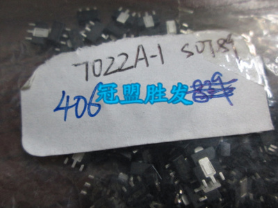 冠盟胜发 HT7022A-1 7022A-1  SOT89 原装现货 品质保证 可以直拍