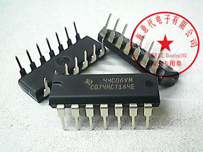 CD74HCT164E ,MC74HCT164N〖正品原装〗赛格市场G332室实体店现货