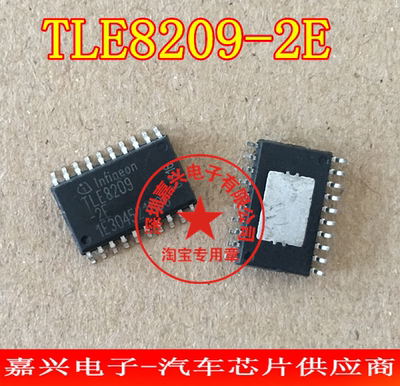 TLE8209-2E 汽车电脑板易损节气门怠速IC芯片模块 全新进口现货