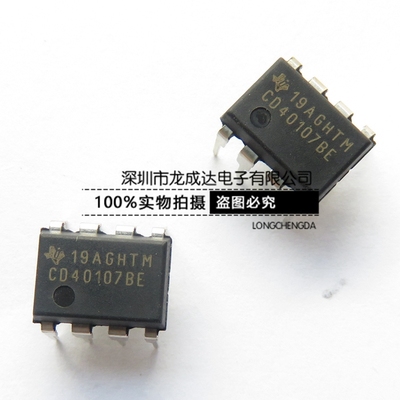 CD40107BE CD40107 DIP8 直插 逻辑芯片 与非门 全新进口原装现货
