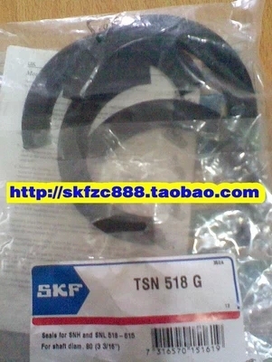 进口油封 瑞典SKF密封件  进口密封圈 TSN505G 原装正品
