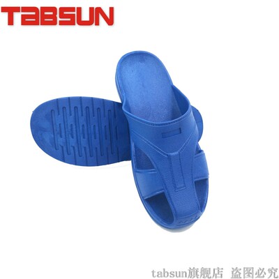 spu柔软加厚底护指蓝色防静电鞋