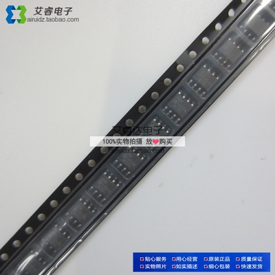 ADM4850ARZ ADM4850A SOP8 全新原装