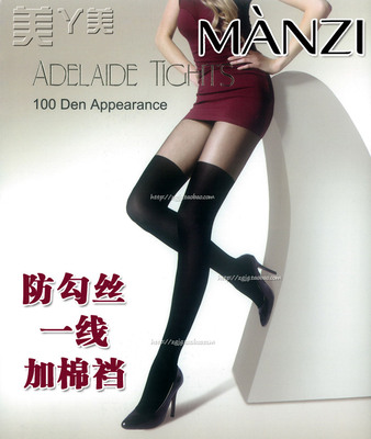 美丫美manzi曼姿100d仿连裤袜