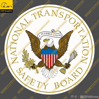 美国NTSB国家运输安全委员会圆形徽章贴纸车贴飞行箱贴直径88mm