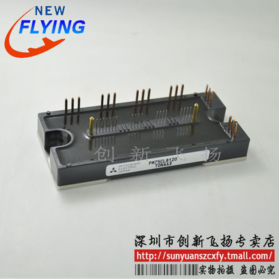 PM75CLB120功率模块电源模块SUNYUANSZ一级代理全新原装