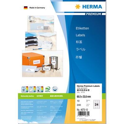 德国豪玛不干胶标签纸打印流畅