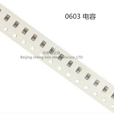 12PF 0603贴片电容 12P 100个/2.5元