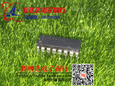 MAX3232EEPE进口 现货 集成电路IC  批量供应!