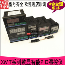 Купить Терморегулятор Интеллектуальные ПИД-регулятор температуры xmta ...