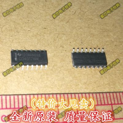 CD4017BM CD4017 计数器除法器 SOP-16 德洲全新原装 正品
