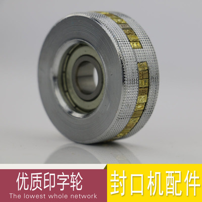 900自动封口机 770型自动封口机 自动封口机配件 封口机 印字轮封口机配件 通用型 封口机配件 电热丝加热条