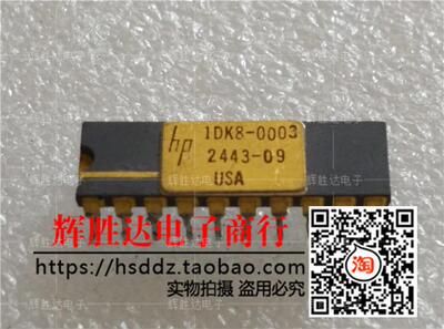 1DK8-0003进口现货，集成电路IC 批量供应