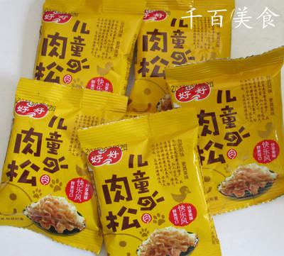 厦门好好牌儿童肉松粉散装称重