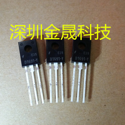 KSD1691 Y TO126F 人气分立半导体 晶体管 集成电路 模拟混合芯片