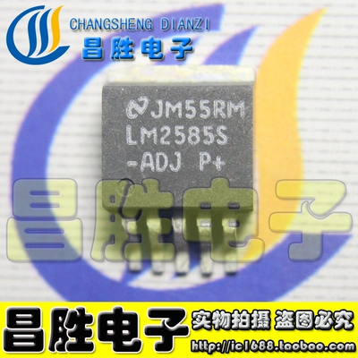 LM2585S-ADJ原装正品TO-263
