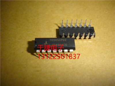 ICL7650SCPDZ  INTERSIL英特夕尔  DIP14 全新原装 现货 实体店